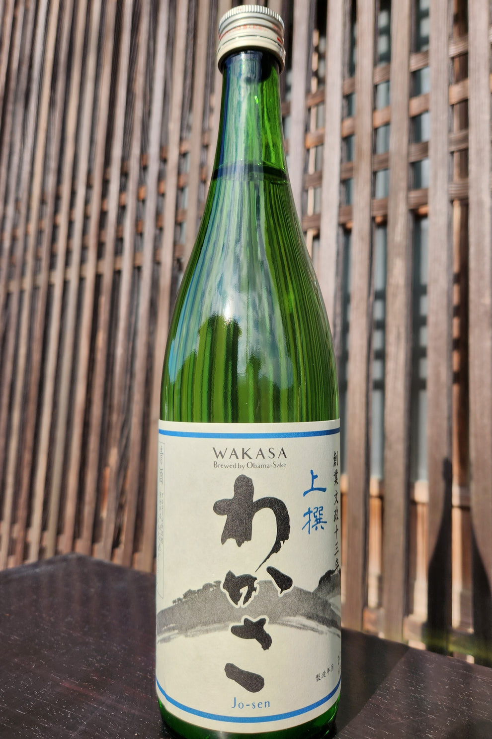 上撰わかさ – 小浜酒造